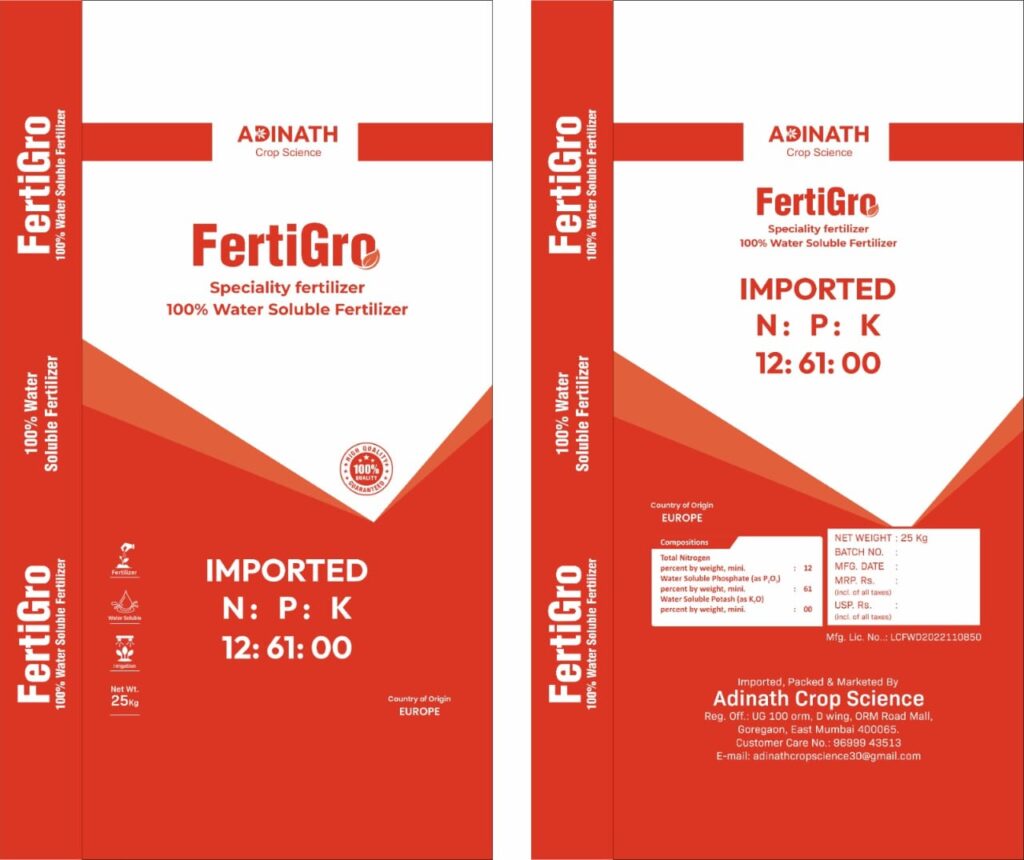 Water Soluble Fertilizers (Regular) – Adinath Crop Science